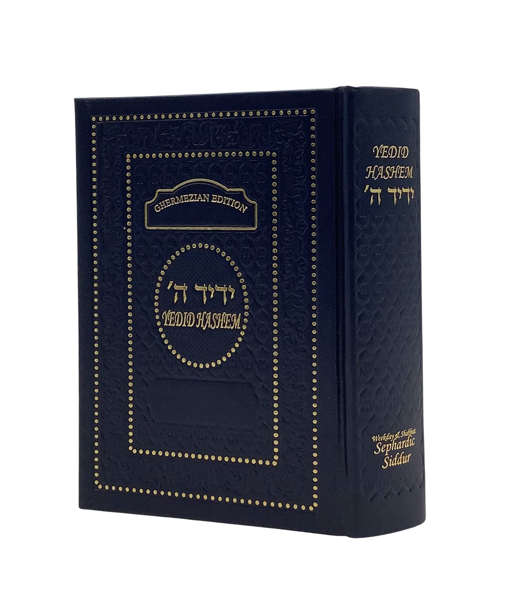 Siddur Yedid Hashem - Interlinear English Translation Basic / Blue ...